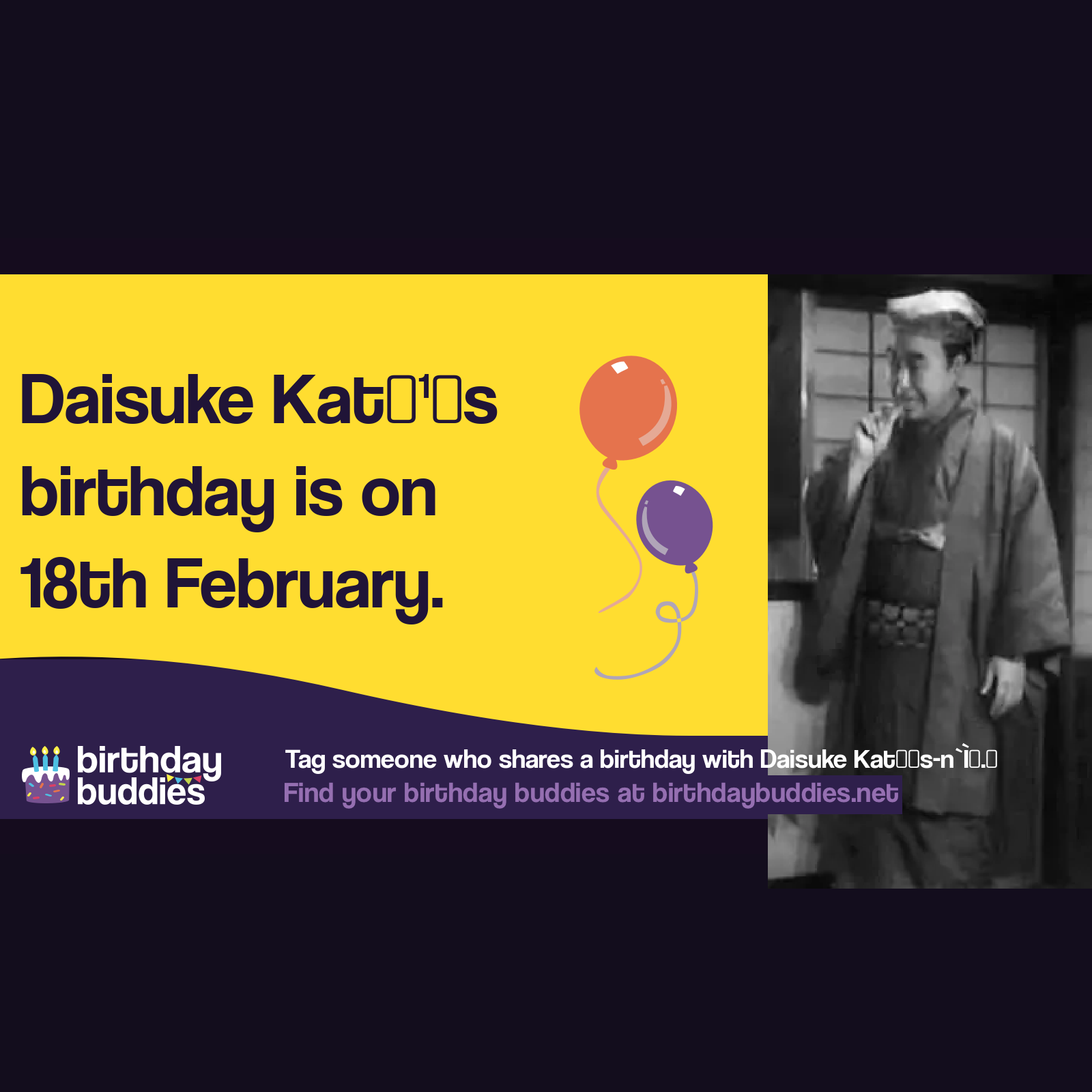 Daisuke Katō's birthday was 18th February 1911